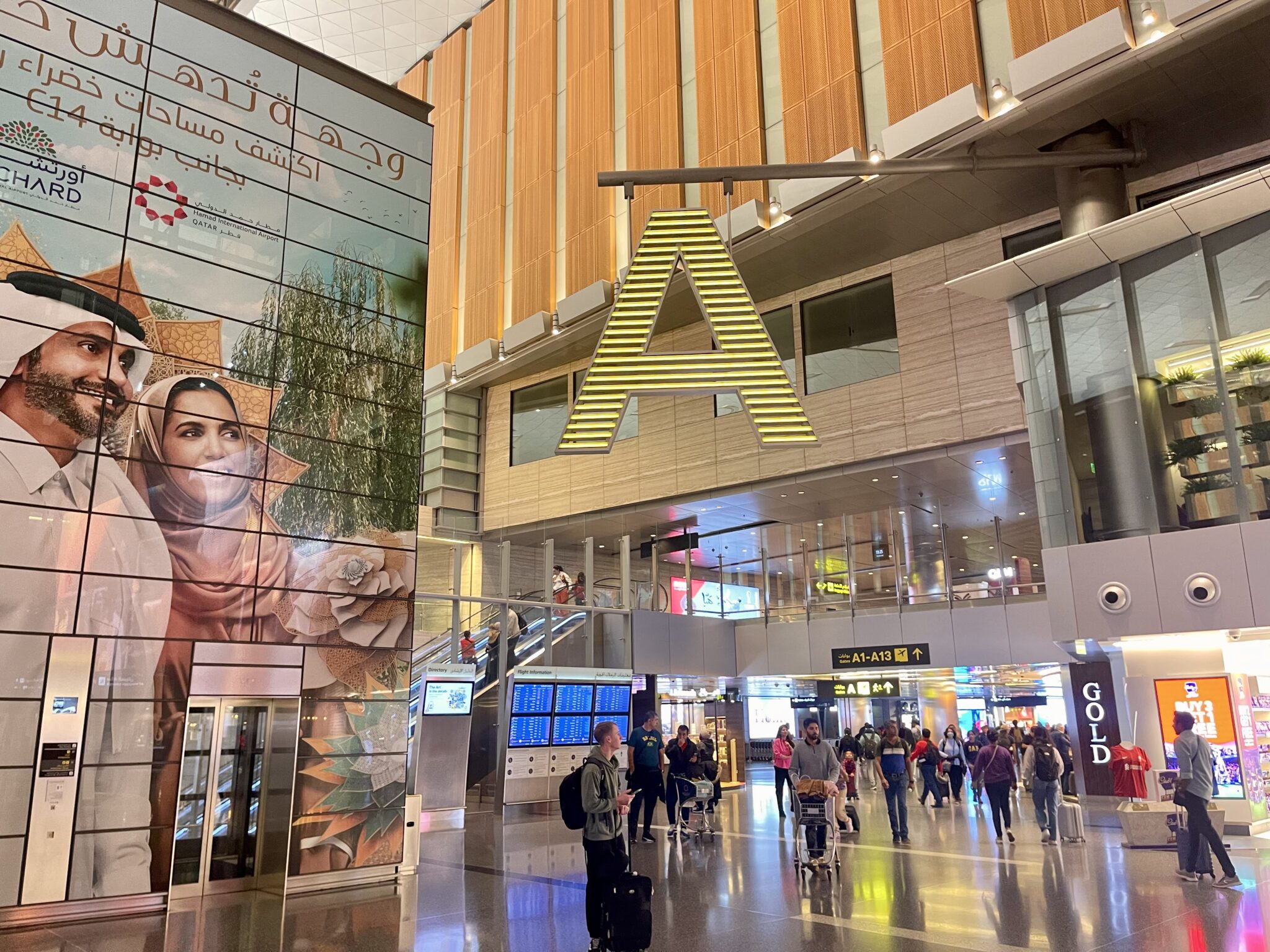 REVIEW: Hamad International Airport Doha, Qatar – Karryon